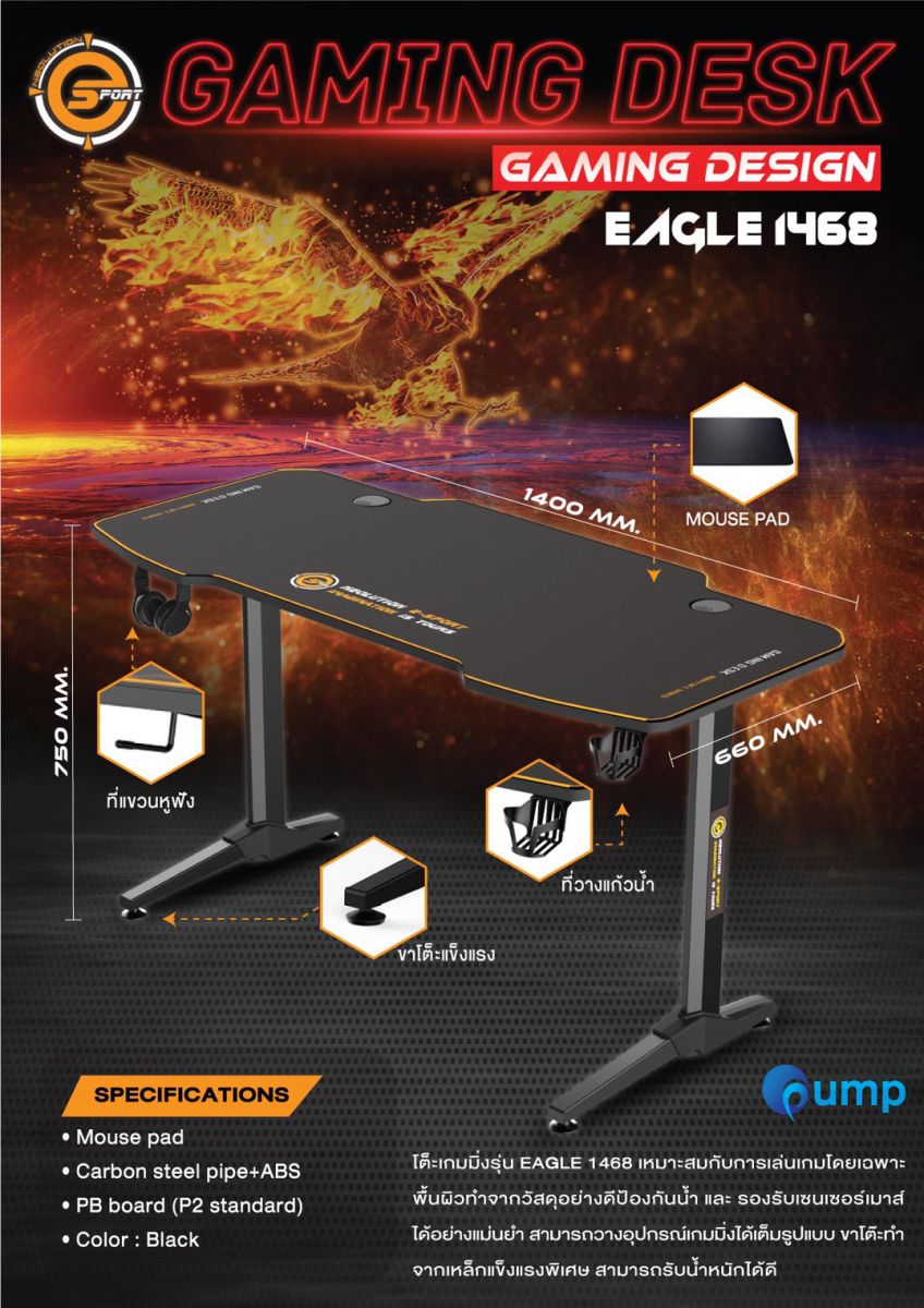 ขาย Neolution E-Sport EAGLE Gaming Desk - 1.4m ราคา 3,990.00 บาท